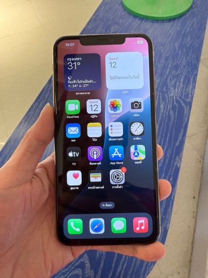 iphone 11 promax 256g - Kaidee