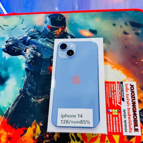 ซื้อ ขาย โทรศัพท์มือถือ iPhone 14 ออนไลน์ ราคาถูก | Kaidee
