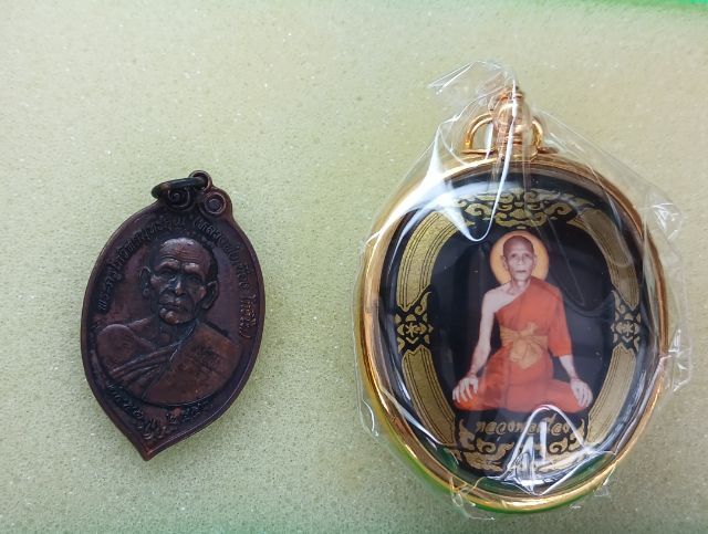 ล็อกเก็ต หลวงพ่อเนื่อง วัดจุฬามณี ปี2552 จ.สมุทรสงคราม - Kaidee