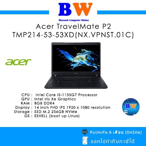 Acer Notebook TravelMate TMP214-53-53XD สินค้าใหม่ มือหนึ่ง ค้าง stock ราคา 11199 ประกันร้าน 3 ...