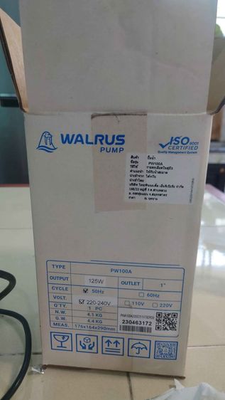 ปั้มน้ำไดโว่ WALRUS รุ่น PW100A - Kaidee