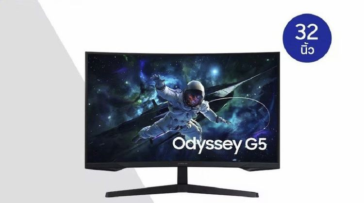 Samsung odyssey G5 - Kaidee