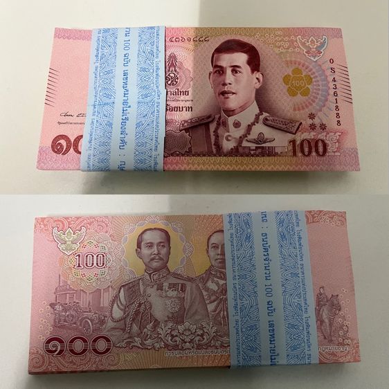 ธนบัตร 100 ร.10 แบบ17 หมวด 0S - Kaidee