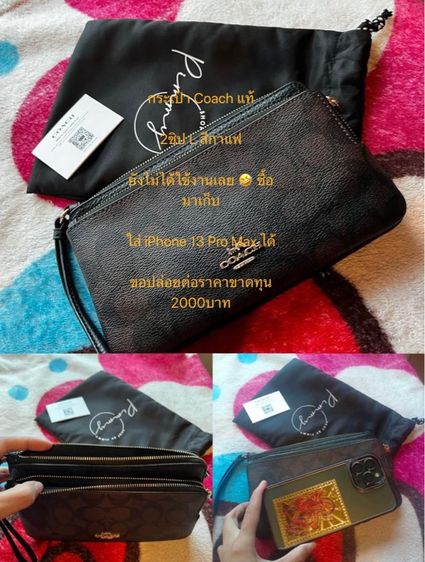 กระเป๋า Coach แท้ 2ซิป L สีกาแฟ - Kaidee