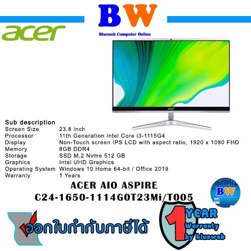 ACER AIO ASPIRE C24-1650-1118G0T23MI-T005 สินค้าใหม่มือหนึ่ง - 370745530 - Kaidee