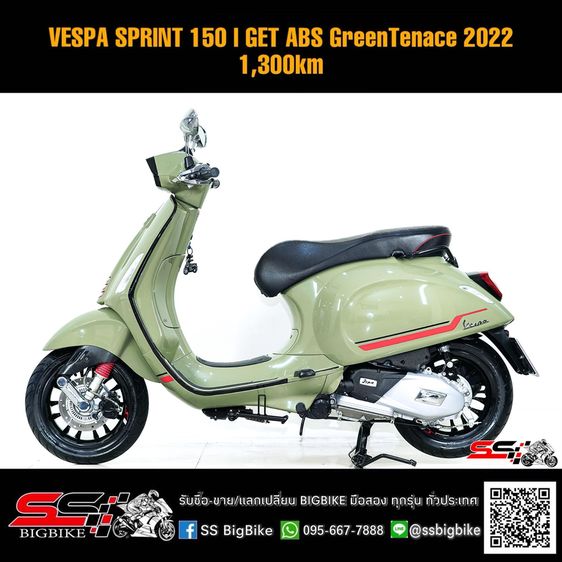VESPA SPRINT 150 I GET ABS สี GreenTenace ปี2022 วิ่งน้อย 1,300km ไมล์แท้ มือเดียว ไม่มีชนไม่มี ...