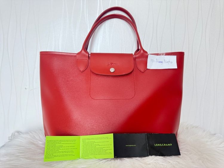 Like New Longchamp City L สีส้มอิฐ - Kaidee