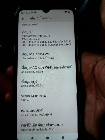ขายด่วน redme a3 Android v.15 - Kaidee