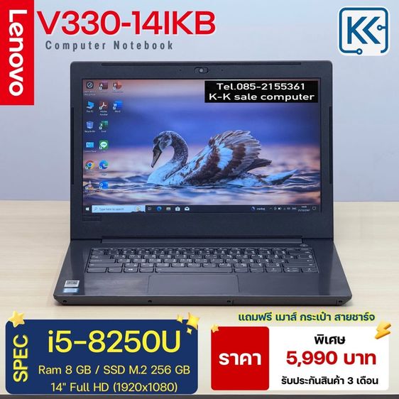 notebook Lenovo v330 - Kaidee