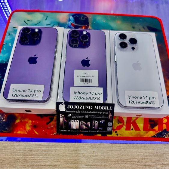 iPhone 14 Pro 128GB - Kaidee