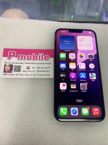 ซื้อ ขาย โทรศัพท์มือถือ iPhone 14 ออนไลน์ ราคาถูก หน้า 2 | Kaidee