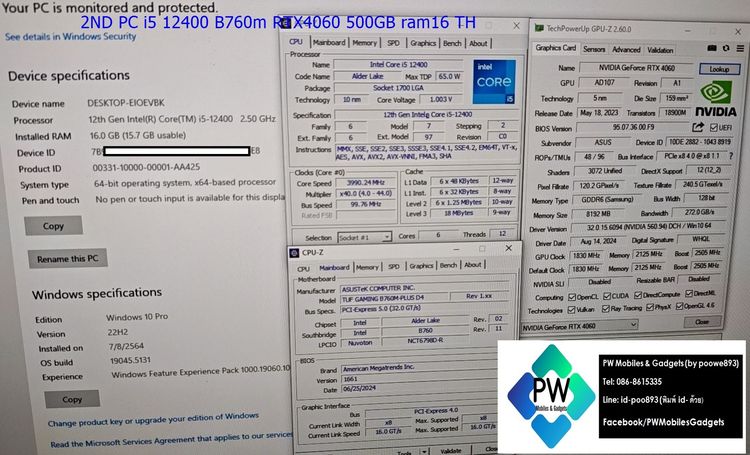 PC ขาวไหลอด (อุ้มได้) V2 i5 12400 Asus Tuf B760m ssd500GB ram16 RTX4060 สีขาว มีไฟ เครื่องไทย ลง ...