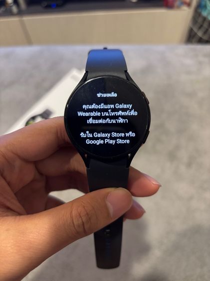 Samsung Galaxy Watch5 - Kaidee