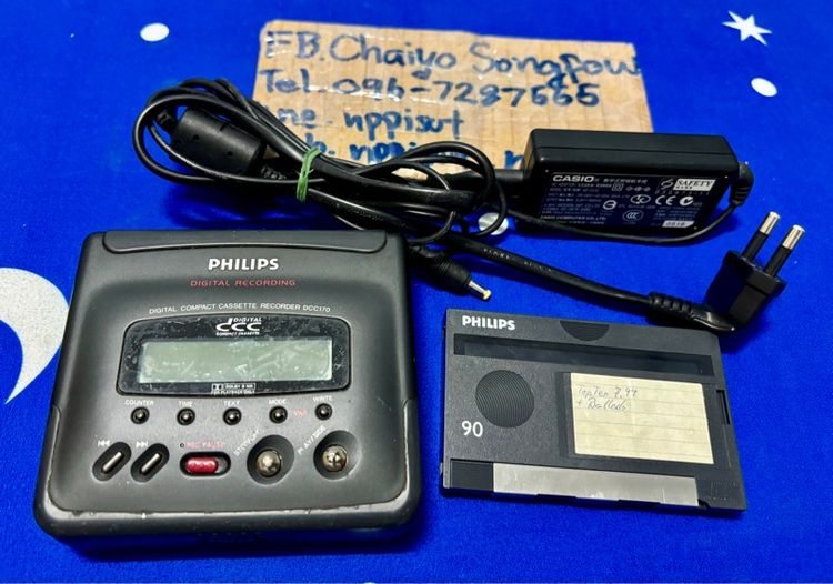 Philips Digital Cassette DCC170 - Kaidee