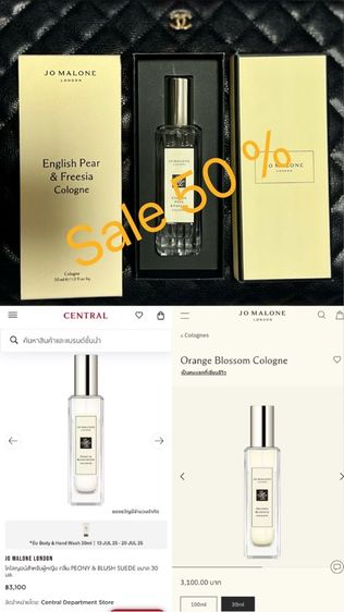 น้ำหอม - Kaidee