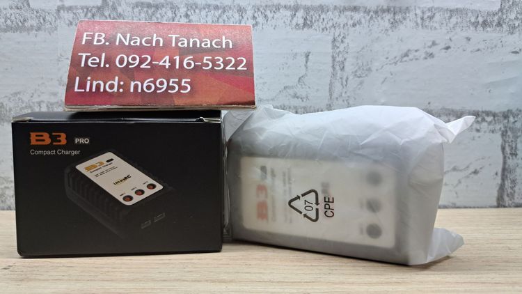 ที่ชาร์จเร็วสำหรับ IMAX B3 RC PRO AC 2 S 3 S 7.4 V 11.1 V (ใหม่) - Kaidee