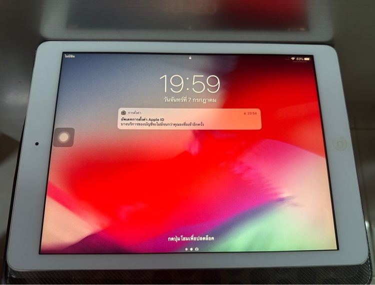 I pad mini1 32 gb - Kaidee