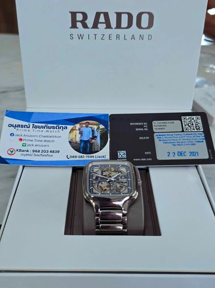 RADO รุ่น TRUE SQUARE AUTOMATIC OPEN HEART - Kaidee