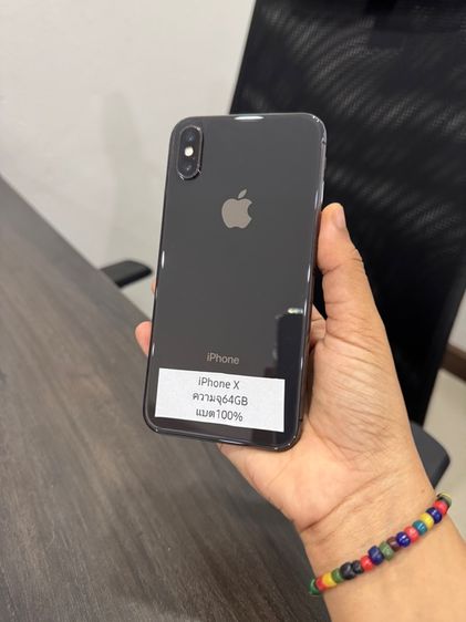 ซื้อ ขาย โทรศัพท์มือถือ iPhone X ออนไลน์ ราคาถูก | Kaidee