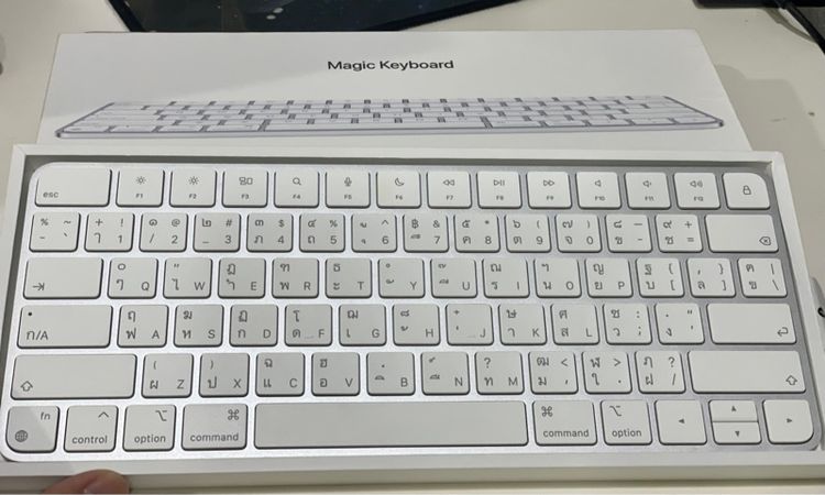 Magic Keyboard - Kaidee