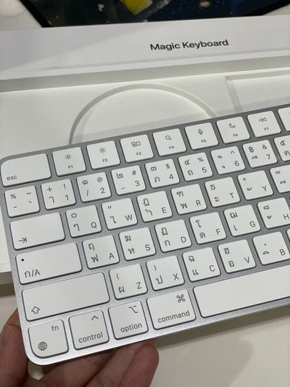 Magic Keyboard - Kaidee