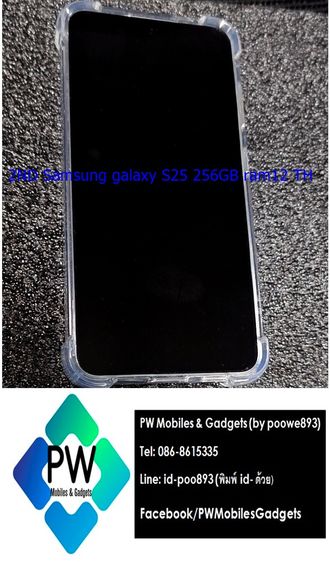 SS galaxy S25 เครื่องไทย สีบลู 256GB ram12 สวยกริป ติดกันรอย มีเคส ประกันยาวๆปีหน้า ใบเสร็จ - Kaidee