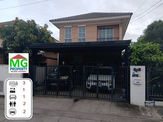 บ้านแฝด (อารมณ์บ้านเดี่ยว) - Kaidee