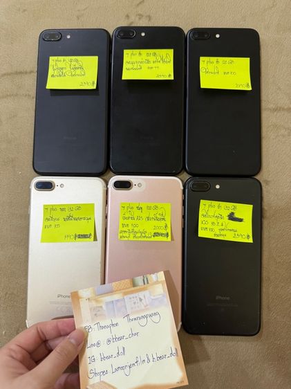 ไอโฟน 7พลัส iPhone 7plus - 370937069 - Kaidee