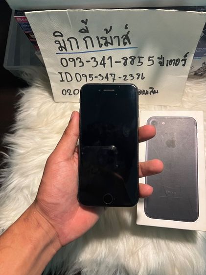 iphone7 32GB - Kaidee