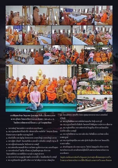 เหรียญพระพิฆเนศ "ไสยาสน์คเณศ เนื้ออัลปาก้า รุ่น เสวยสุข วัดสมานรัตนาราม ปี2559 พร้อมตลับเดิม ...