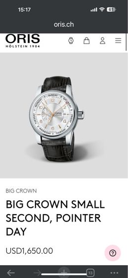 นาฬิกา Oris BIG CROWN SMALL SECOND, POINTER DAY 7629-40 - 370973197 - Kaidee
