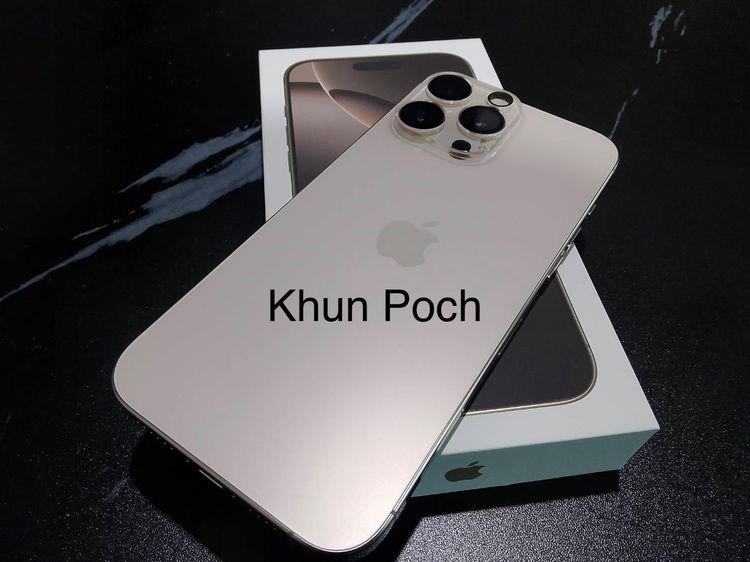 ขายiPhone 16 Pro max ความจุ 256 GB สี Desert Titanium (ซื้อจาก Shop AIS) - Kaidee