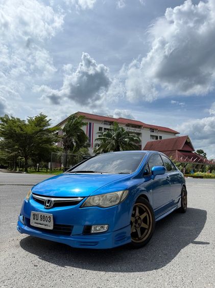 civic FD AT 2007 - Kaidee Auto