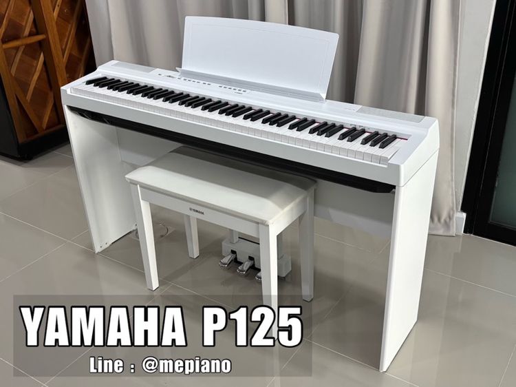 Yamaha P125 เปียโนไฟฟ้า Piano Yamaha P125 เปียโนไฟฟ้า Piano Yamaha P125 ...