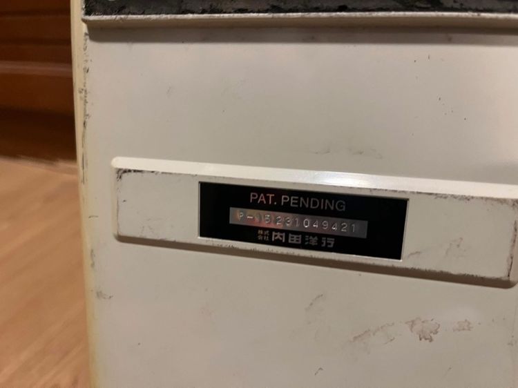 เครื่องเขียนเช็ค (Cheque Writer) รุ่น P70-N ของ Uchida - Kaidee