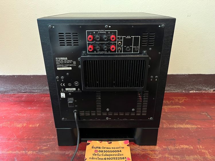 Yamaha Subwoofer YST-315 ลายไม้ดำ ดอก10นิ้ว ยิงลงพื้น เสียงดีครับ สภาพ ...