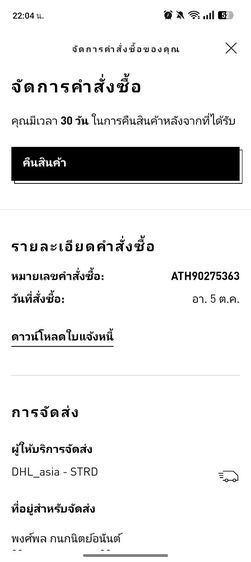 ขายกางเกงยีนส์ ยี่ห้อ Adidas เดนิมลายโมโนแกรม - 371015530 - Kaidee