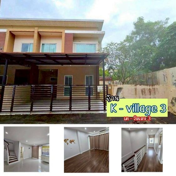 ขายด่วน บ้านทาวน์โฮม 2 ชั้น หมู่บ้านเควิลเลจ 3 บ้านใจกลางเมืองกระบี่ - 371015912 - Kaidee