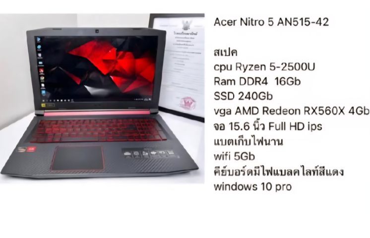 Acer nitro 5 an515-42 - 371016210 - Kaidee
