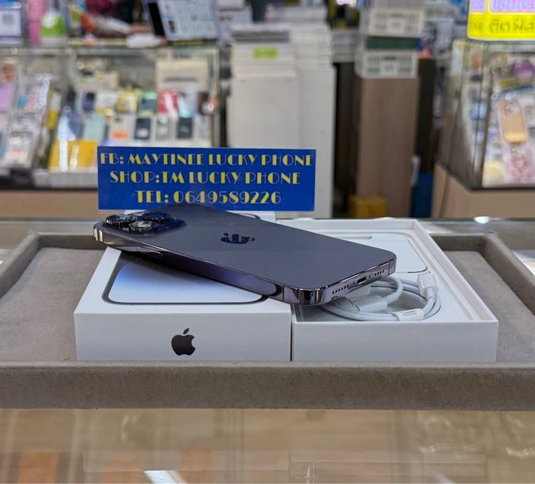 iPhone 14 Promax 256GB สีม่วง - Kaidee