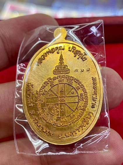 หลวงพ่อคูณ เมตตา ห่มเฉียง เนื้อทองทิพย์ คัดสวยนอนกล่อง ยกลัง100เหรียญ - Kaidee