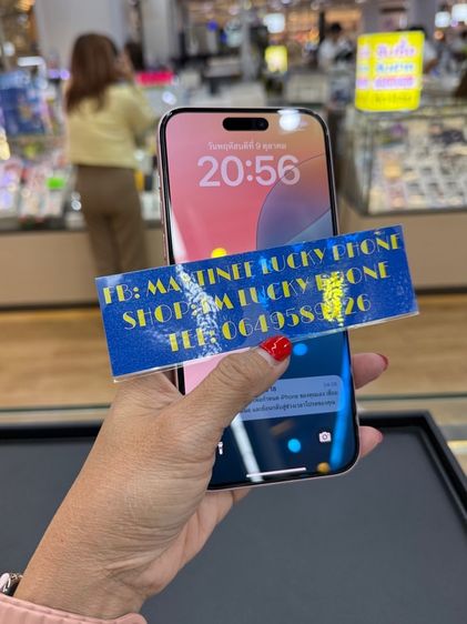 iPhone 15 Plus ความจุ 128GB สีชมพู - Kaidee