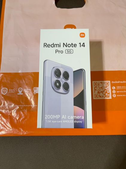 Redmi Note 14 Pro 5G (12-256 GB) สีดำ - Kaidee