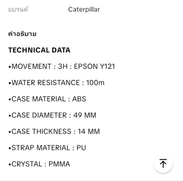 นาฬิกายี่ห้อ cat - 371023060 - Kaidee