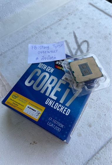 INTEL CORE I7 10700K - 371030426 - Kaidee