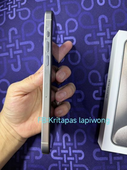 IP 15 promax - 371043588 - Kaidee