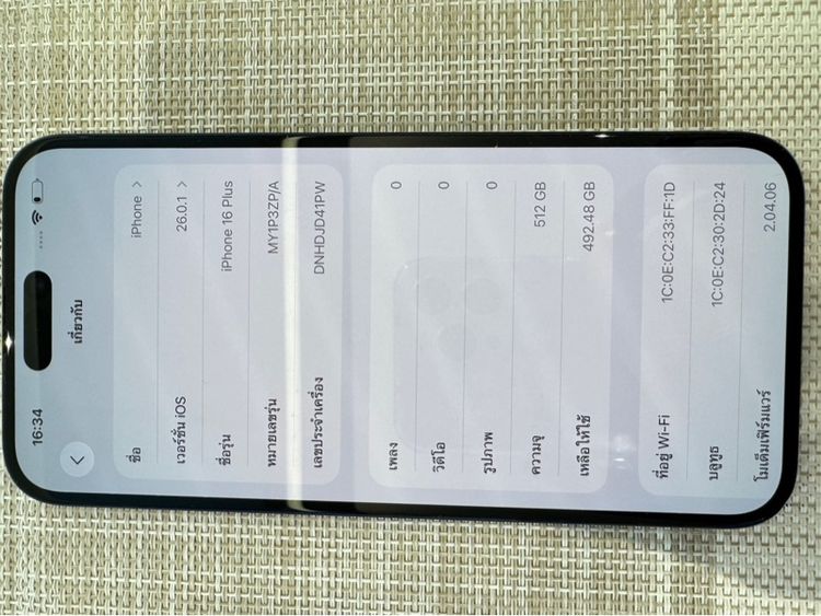iPhone 16 Plus 512 สีดำ ผ่อนได้ - 371049684 - Kaidee