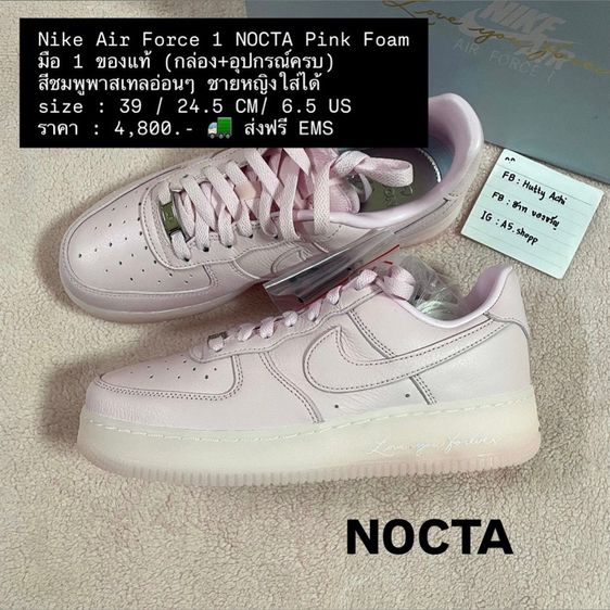 Nike Jordan 4 , Nike Jordan 1 , Nike air force 1 , Puma Speed cat - 371056757 - Kaidee