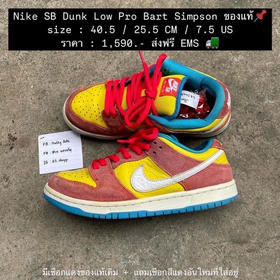 Nike Jordan 4 , Nike Jordan 1 , Nike air force 1 , Puma Speed cat - 371056757 - Kaidee