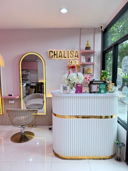 เซ้งร้านเสริมสวยbtsแบริ่ง - Kaidee